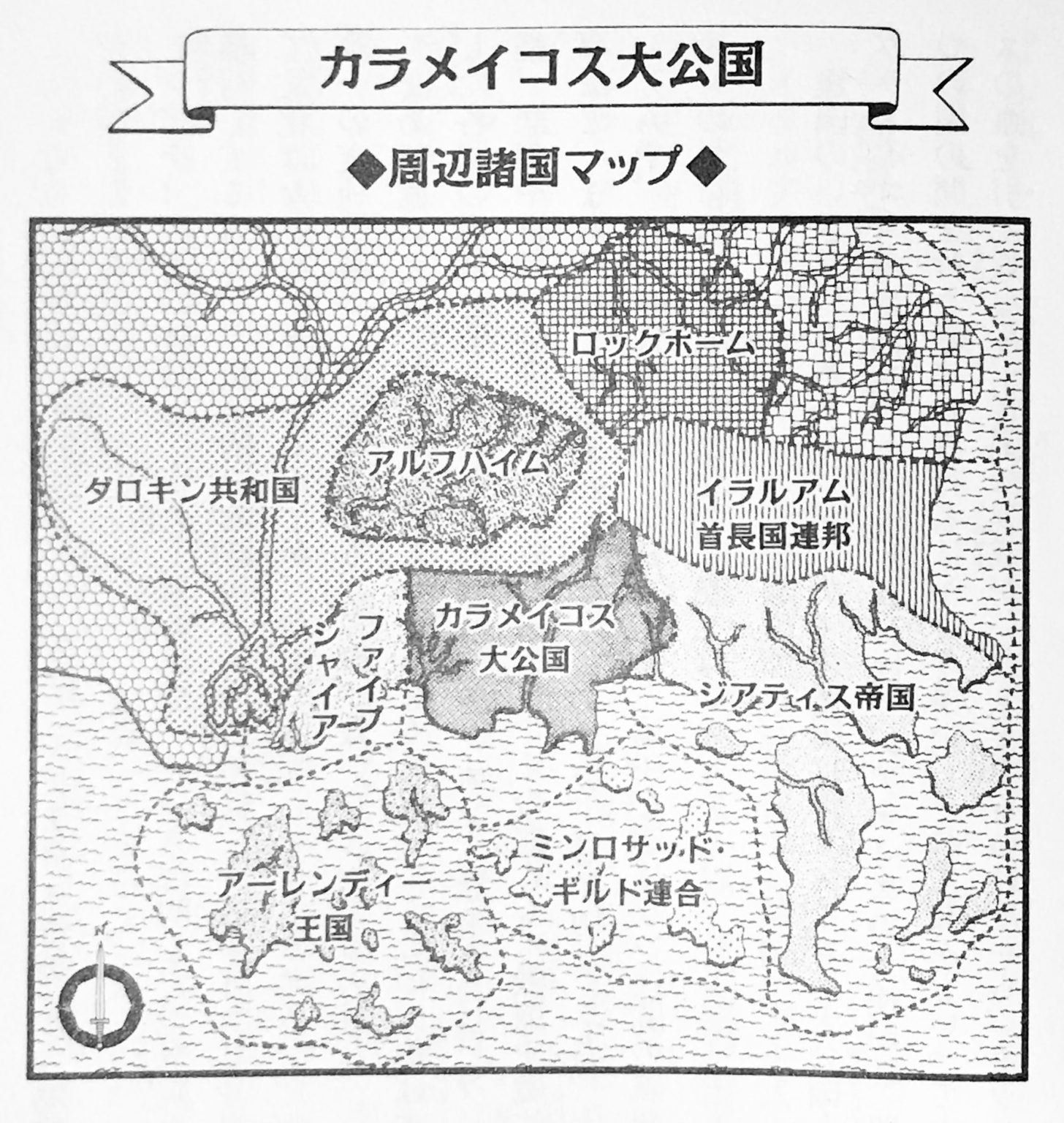 Japanese B10-B12 Modules | Atlas of Mystara