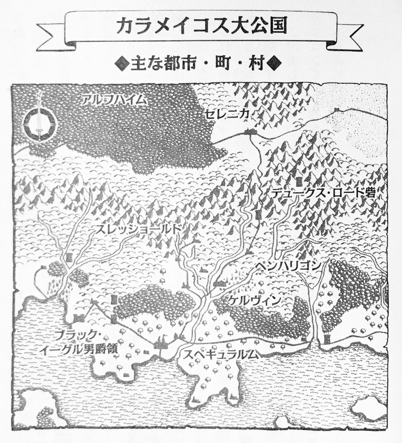 Japanese B10-B12 Modules | Atlas of Mystara